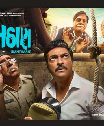 Premium Archives - BollyNext